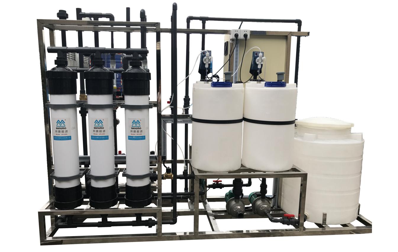 Ultrafiltration system operating instructions - RO AGUA Water Treatment ...